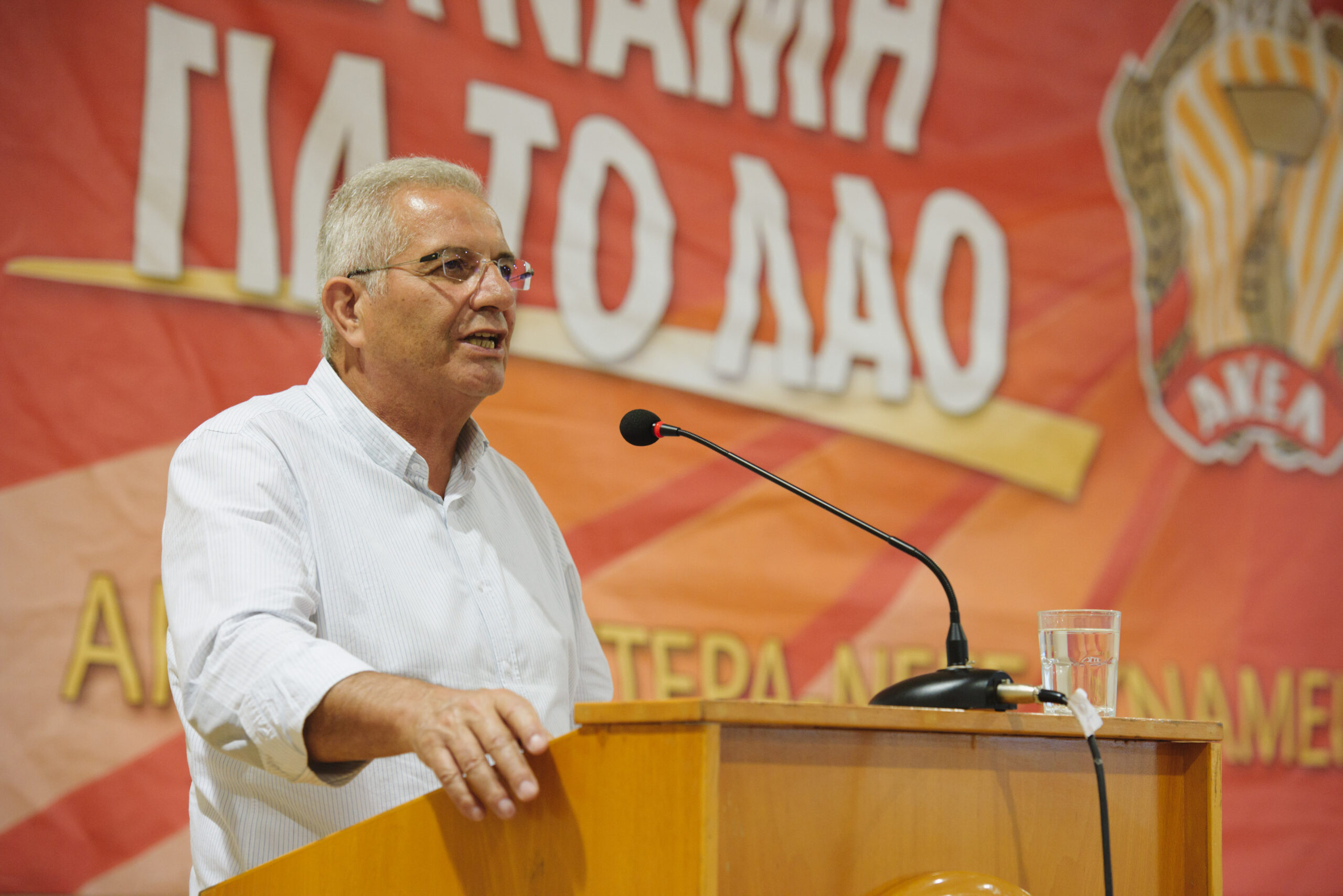 Excerpts from an interview with the General Secretary of the C.C. of ...