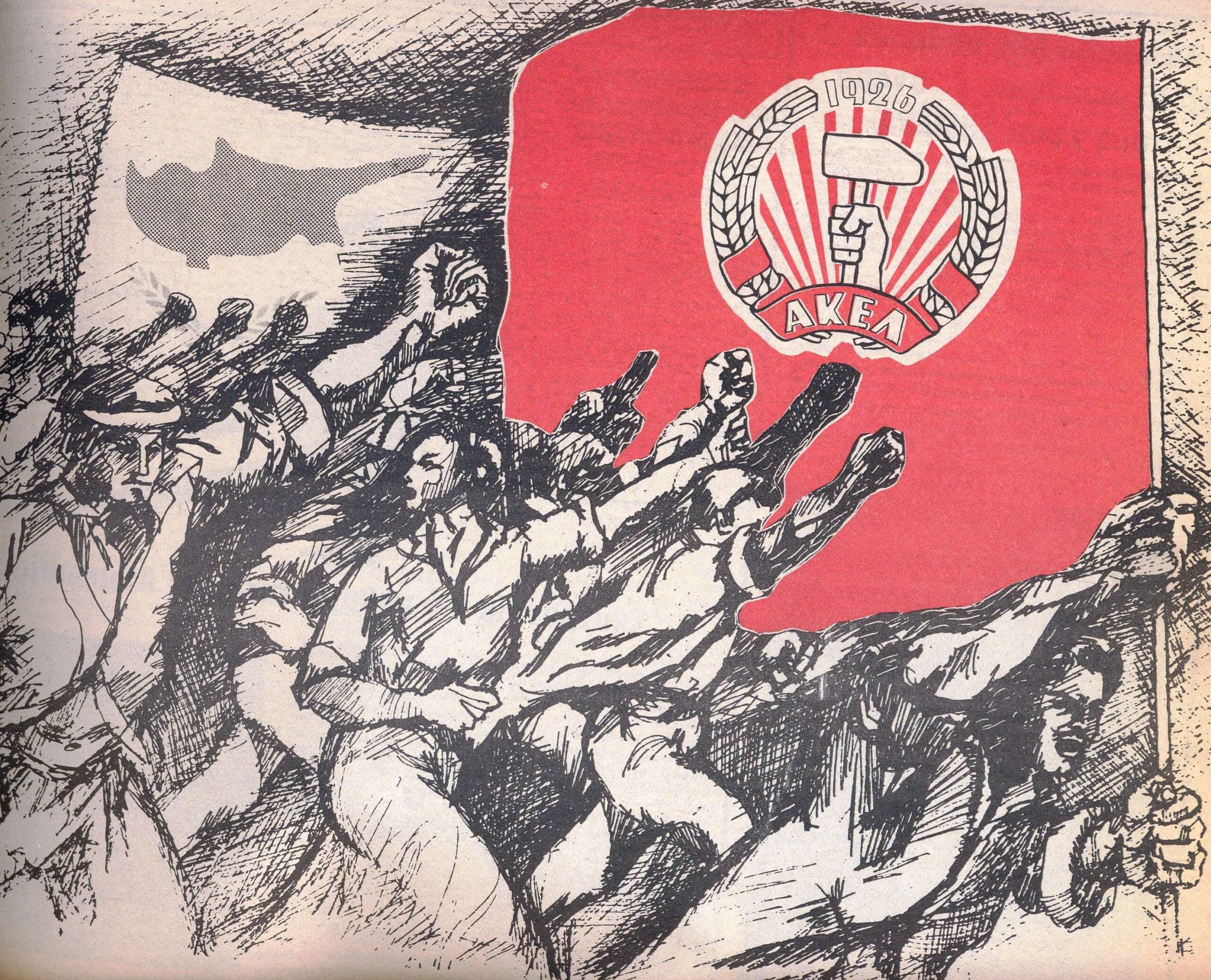 The pioneers and the first struggles - ΑΚΕΛ | Ανορθωτικό Κόμμα ...