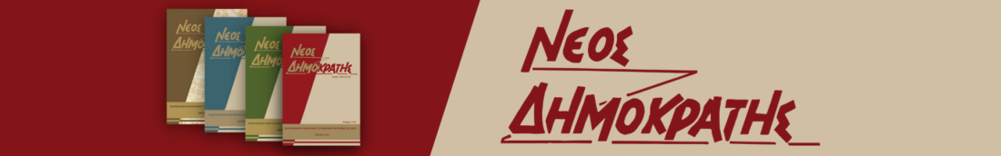 Αρχική - ΑΚΕΛ