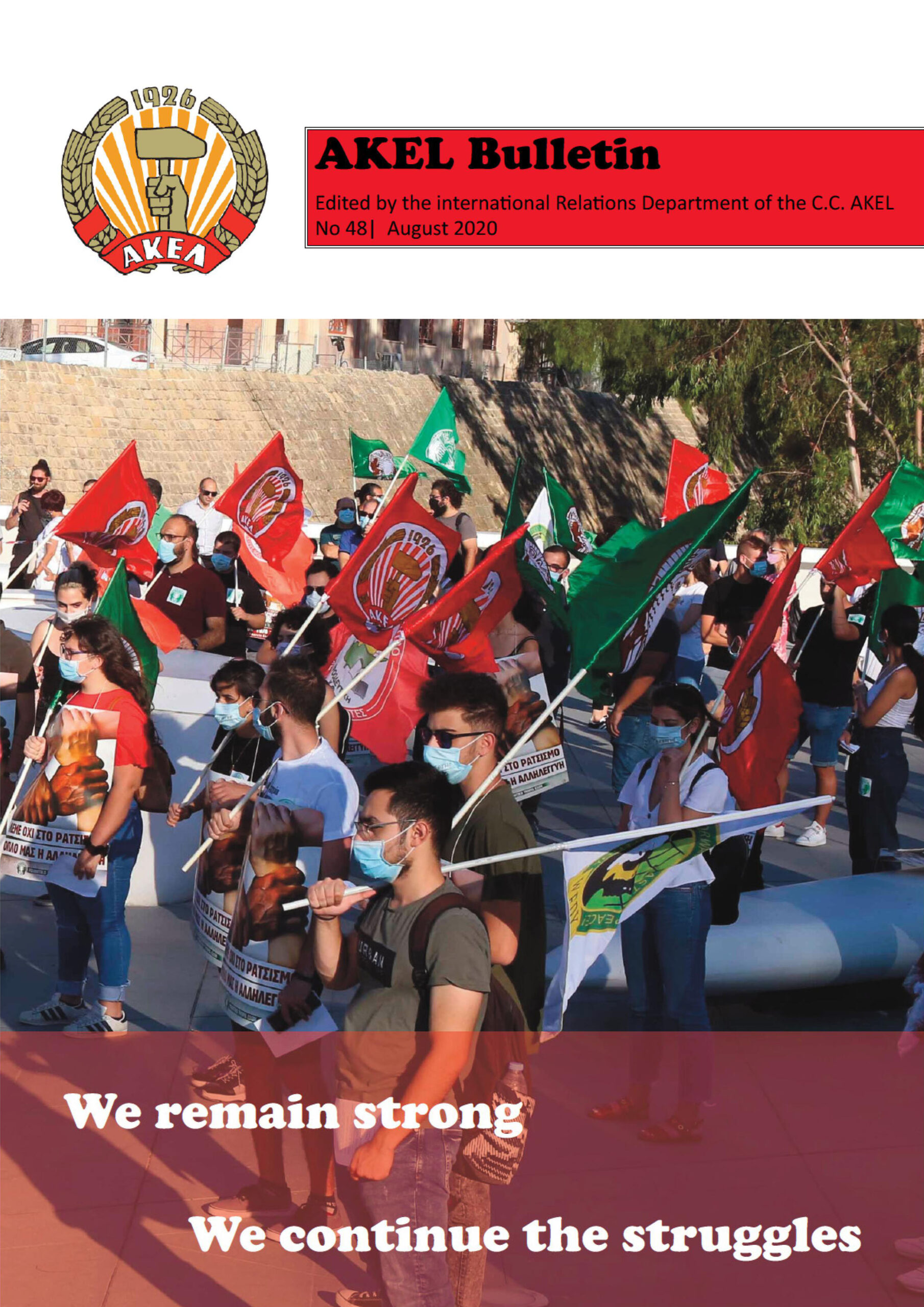 AKEL Bulletin - ΑΚΕΛ | Ανορθωτικό Κόμμα Εργαζομένου Λαού