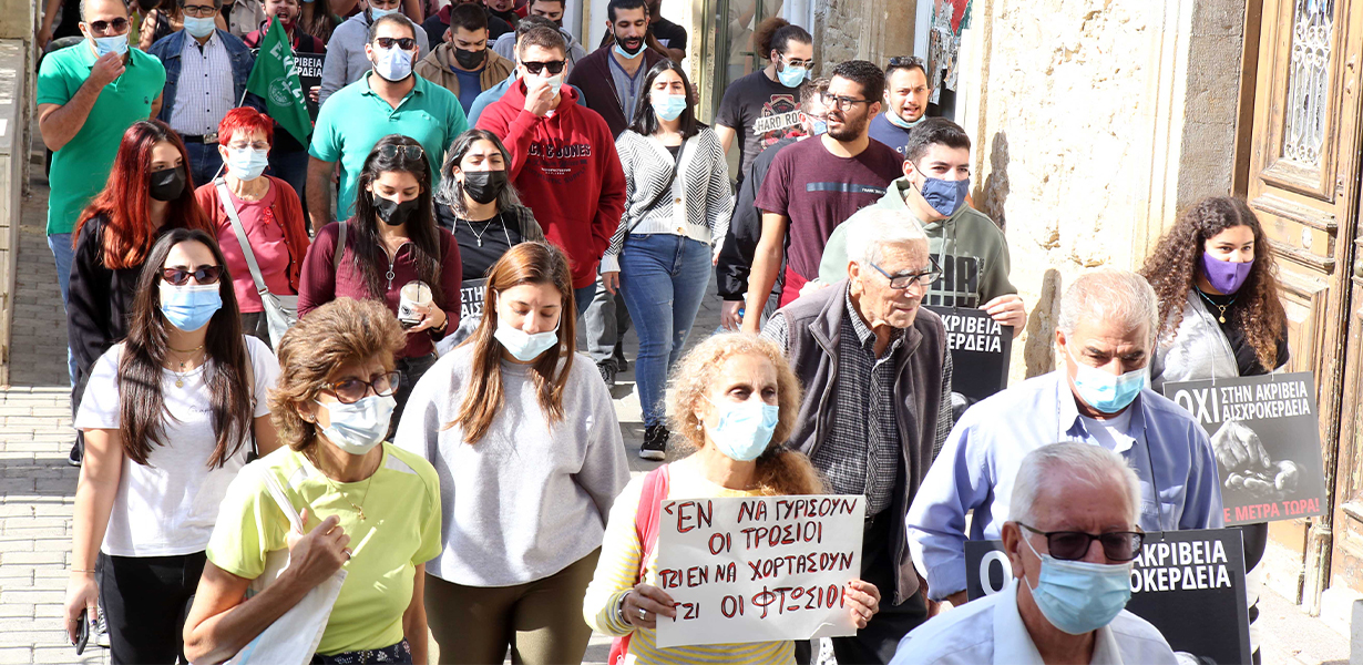 Αρχική - ΑΚΕΛ | Ανορθωτικό Κόμμα Εργαζομένου Λαού