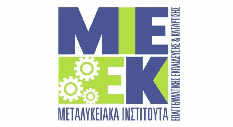 Διατήρηση του υφιστάμενου καθεστώτος για τα ΜΙΕΕΚ ζητά το ΑΚΕΛ από την ...
