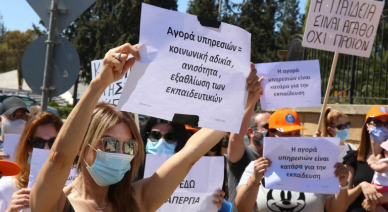 Αρχική - ΑΚΕΛ | Ανορθωτικό Κόμμα Εργαζομένου Λαού