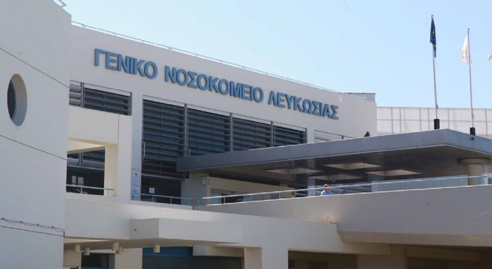Η διακοπή της παροχής ηλεκτρισμού στο Γενικό Νοσοκομείο Λευκωσίας δεν ...