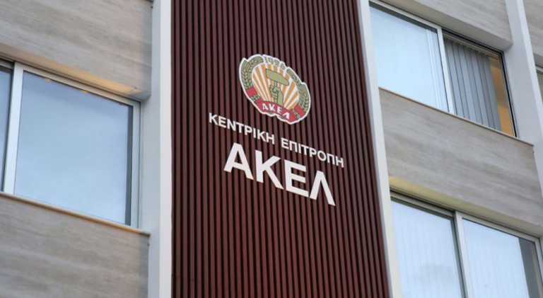 Speech by the General Secretary of AKEL, Stefanos Stefanou, at the ...