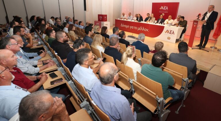 Η Εκλογική Συνδιάσκεψη του ΑΚΕΛ Λάρνακας εξέλεξε τους έξι υποψήφιους/ες ...